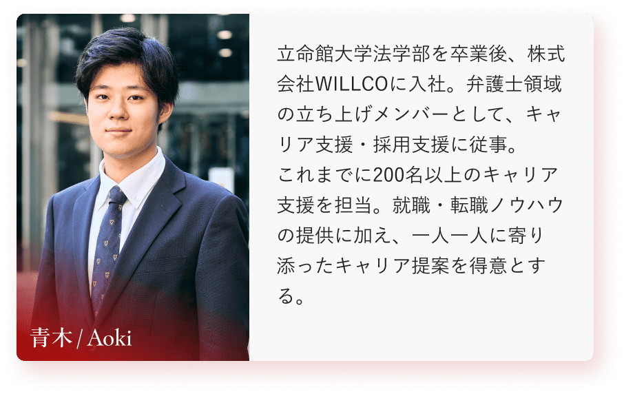 弁護士の転職なら｜LEGAL JOB BOARDの専門エージェントにおまかせ！ | リーガルジョブボード