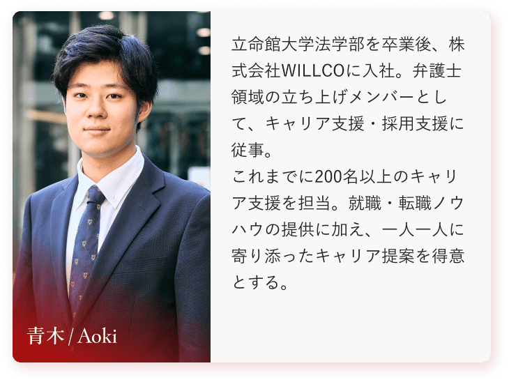 弁護士の転職なら｜LEGAL JOB BOARDの専門エージェントにおまかせ！ | リーガルジョブボード